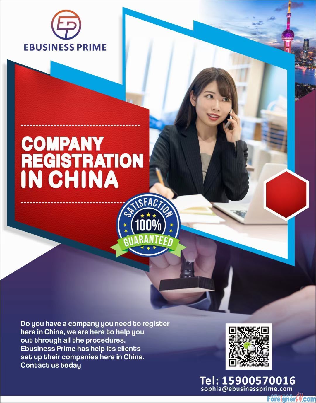 How To Register A Company In Shanghai How Can Foreigners Register A